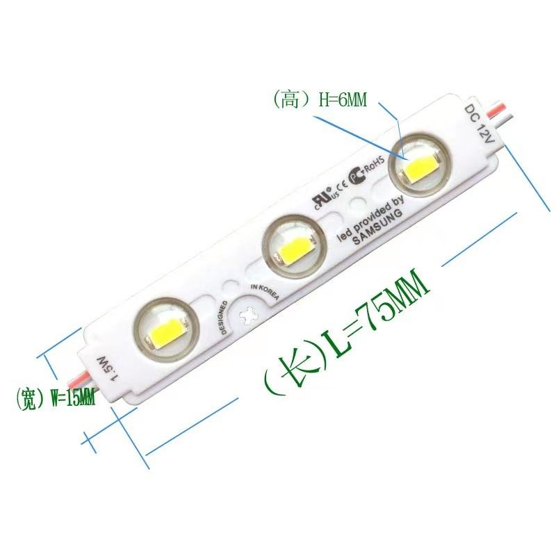 เกาหลี Samsung 12V Modulo 3 LEDs 5054 5050 2835 โมดูล LED ฉีดพร้อมเลนส์